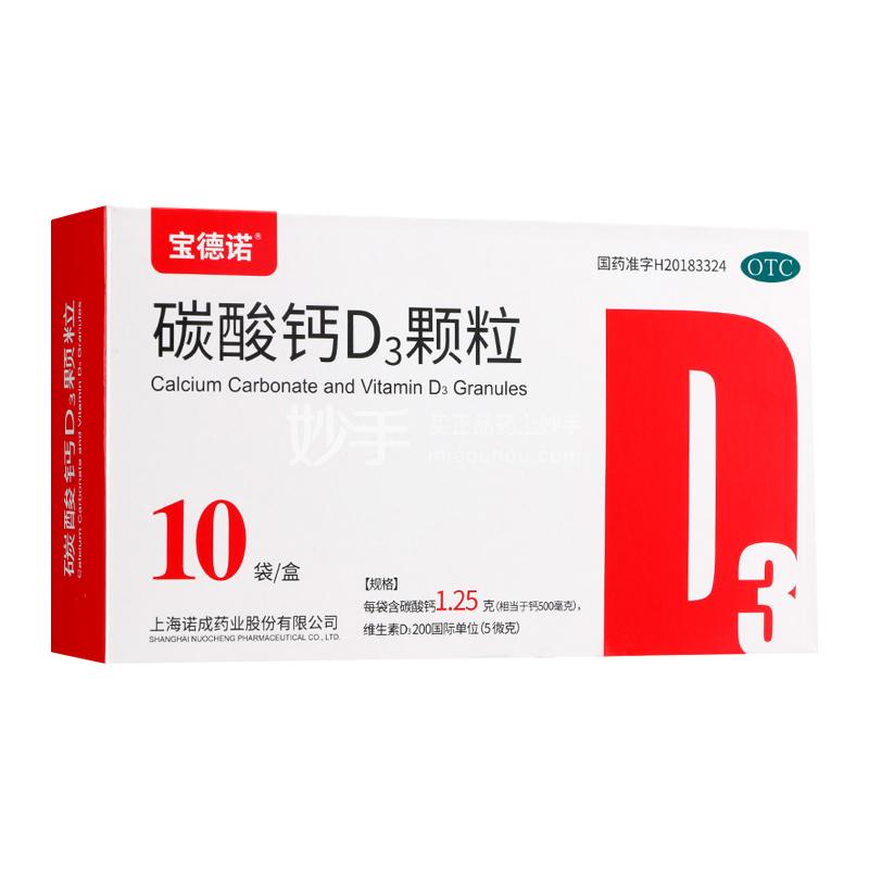 赖氨葡锌颗粒哪个牌子好 妙手医生